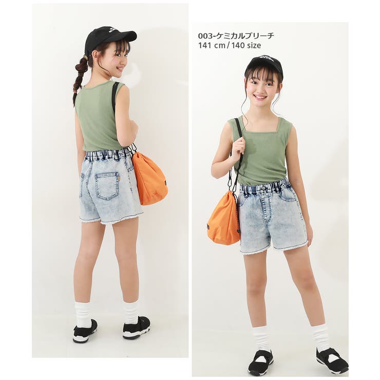 楽デニム ケミカルウォッシュ 裾フリンジ[品番：VR000009978]｜devirock（デビロック）のキッズファッション通販｜SHOPLIST（ショップリスト）