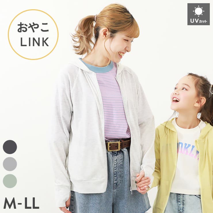 UVカット 大人 パーカー[品番：VR000010002]｜devirock（デビロック）のキッズファッション通販｜SHOPLIST（ショップリスト）