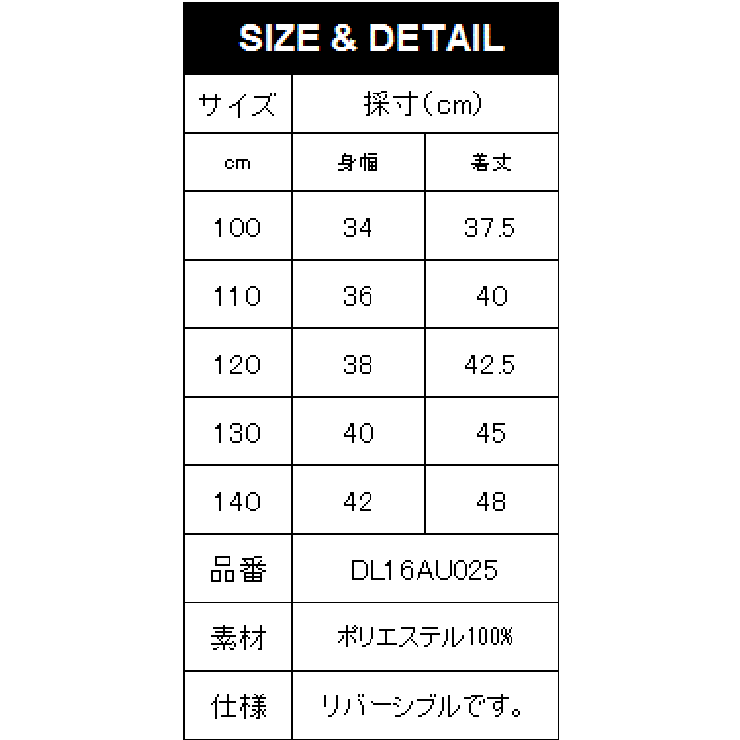 羽織り ドット ベビー[品番：VR000006472]｜devirock（デビロック）のキッズファッション通販｜SHOPLIST（ショップリスト）