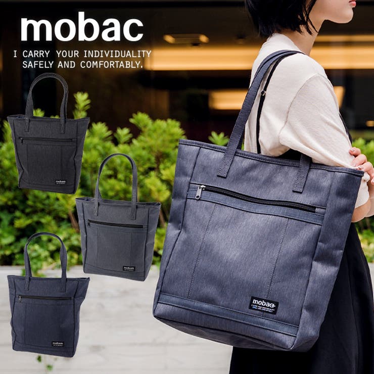 mobac モバック バッグ[品番：EMNB0001128]｜e-mono men（イーモノメン）のメンズファッション通販｜SHOPLIST ...