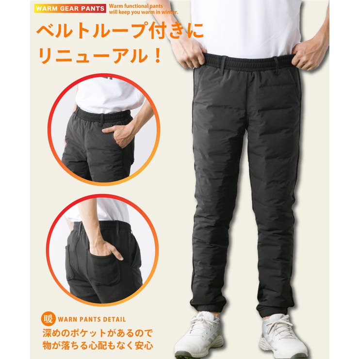 シームレスダウン混ストレッチジョガーパンツ[品番：NFLM0000313]｜ENJOUEMEN（エンジョウメン）のメンズファッション通販｜SHOPLIST（ショップリスト）