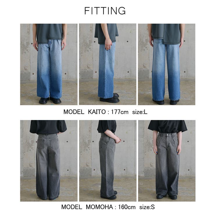 OFTAS】グラデーションデニムパンツ[品番:NFLM0000305 OFTAS】グラデーションデニムパンツ[品番:NFLM0000305