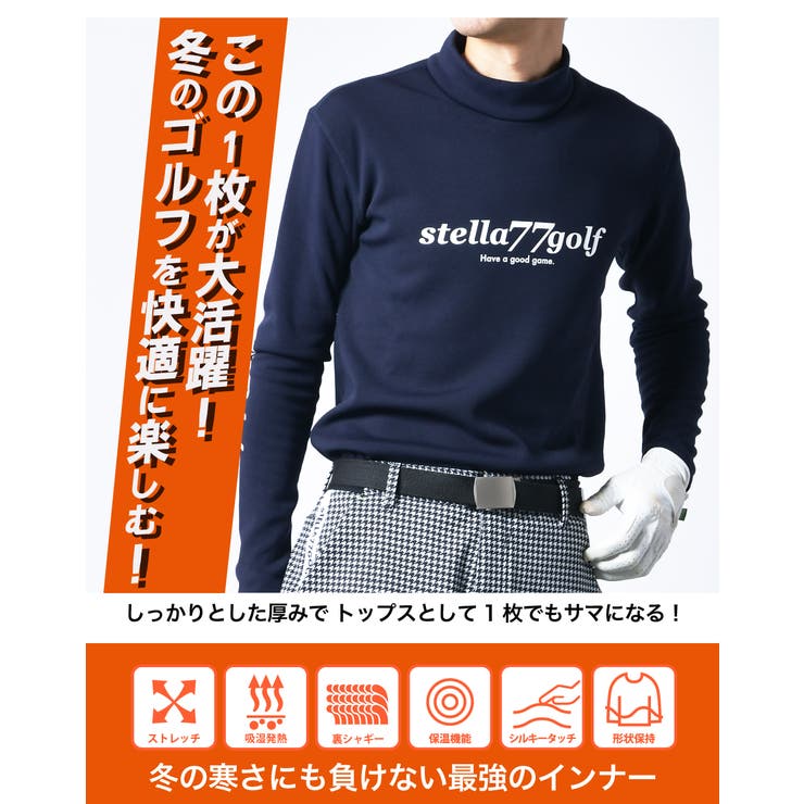 STELLA77GOLF 】裏起毛ゴルフハイネックインナー[品番：NFLM0000291]｜ENJOUEMEN（エンジョウメン）のメンズファッション通販｜SHOPLIST（ショップリスト）