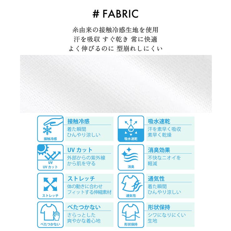 ハイネックインナー ゴルフウェア メンズ[品番：NFLM0000297]｜ENJOUEMEN（エンジョウメン）のメンズファッション通販｜SHOPLIST（ショップリスト）