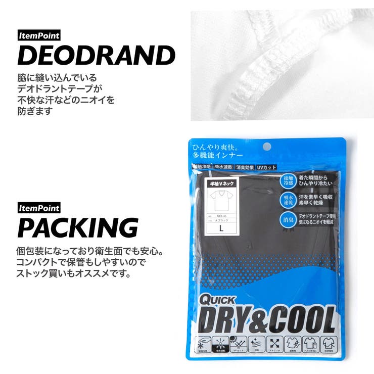 ハイネックインナー ゴルフウェア メンズ[品番：NFLM0000297]｜ENJOUEMEN（エンジョウメン）のメンズファッション通販｜SHOPLIST（ショップリスト）