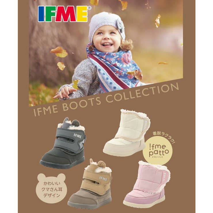 IFME イフミー ベビー[品番：ASES0018327]｜ASBee （アスビー）のキッズファッション通販｜SHOPLIST（ショップリスト）