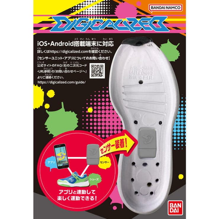 DIGICALIZED デジカライズ DGJキッズスニーカー[品番：ASES0019681]｜ASBee （アスビー）のキッズファッション通販 ...