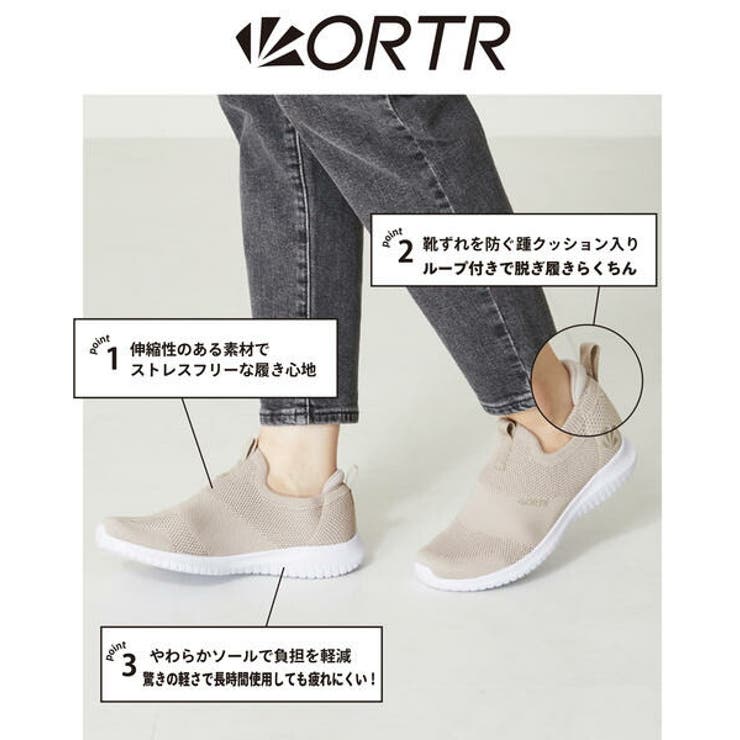 ORTR by ORiental[品番：ASES0020752]｜ASBee （アスビー）のレディースファッション通販｜SHOPLIST（ショップリスト）