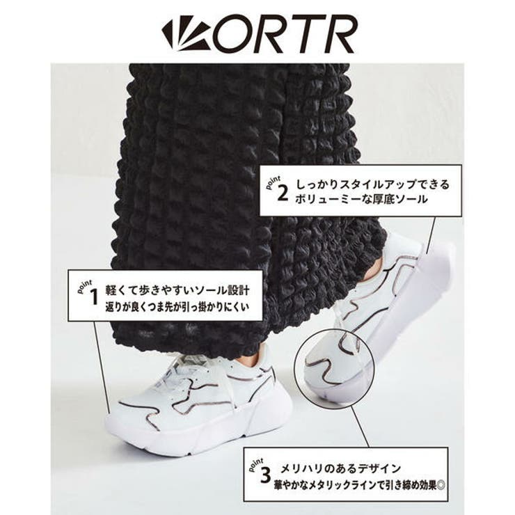 ORTR by ORiental[品番：ASES0020757]｜ASBee （アスビー）のレディースファッション通販｜SHOPLIST（ショップリスト）