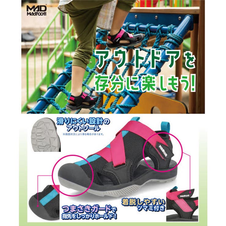 MADFOOT! マッドフット キッズ[品番：ASES0016681]｜ASBee （アスビー）のキッズファッション通販｜SHOPLIST ...