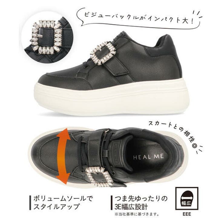 HEAL ME ヒールミー[品番：ASES0016985]｜ASBee （アスビー）のレディースファッション通販｜SHOPLIST（ショップリスト）