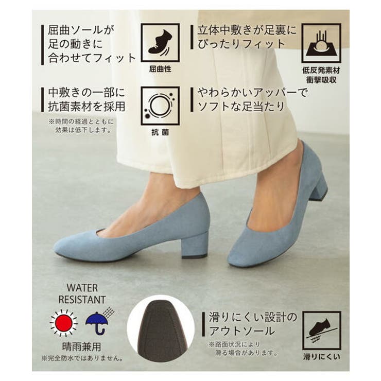 heal me ヒールミー[品番：ASES0018770]｜ASBee （アスビー）のレディースファッション通販｜SHOPLIST（ショップリスト）