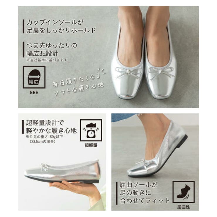 heal me ヒールミー[品番：ASES0018801]｜ASBee （アスビー）のレディースファッション通販｜SHOPLIST（ショップリスト）