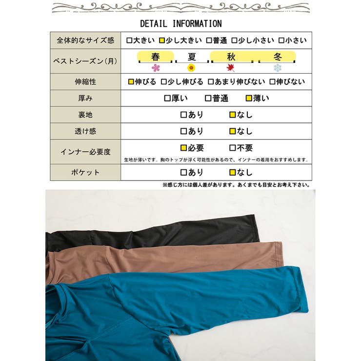 大きいサイズ レディース 胸開きカットソー[品番:GJ000019572 大きいサイズ レディース 胸開きカットソー[品番:GJ000019572