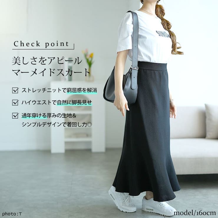 大きいサイズレディース ボトムス スカート[品番:GJ000021223 大きいサイズレディース ボトムス スカート[品番:GJ000021223