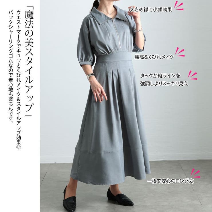 大きいサイズ レディース ワンピース[品番:GJ000021887 大きいサイズ レディース ワンピース[品番:GJ000021887