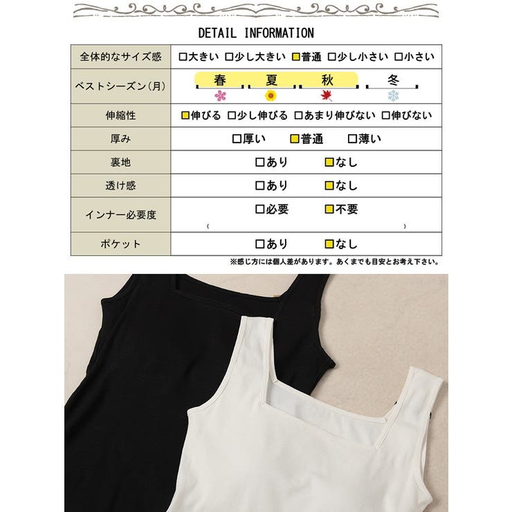大きいサイズ レディース インナー[品番:GJ000021925 大きいサイズ レディース インナー[品番:GJ000021925