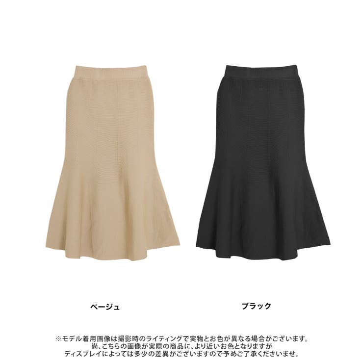 ニットマーメイドスカート マーメイドスカート ロング[品番 ニットマーメイドスカート マーメイドスカート ロング[品番