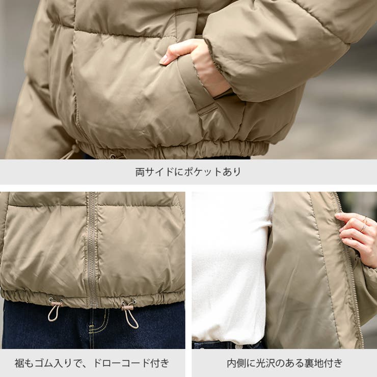 軽くてあたたかいアウター見つけた。ショート丈ファイバーダウン 軽くてあたたかいアウター見つけた。ショート丈ファイバーダウン