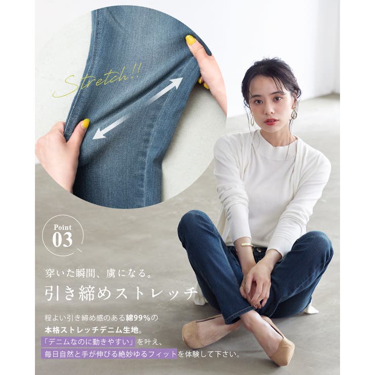 穿くだけで美脚の綿99%のスマートフィットパンツ デニム 穿くだけで美脚の綿99%のスマートフィットパンツ デニム