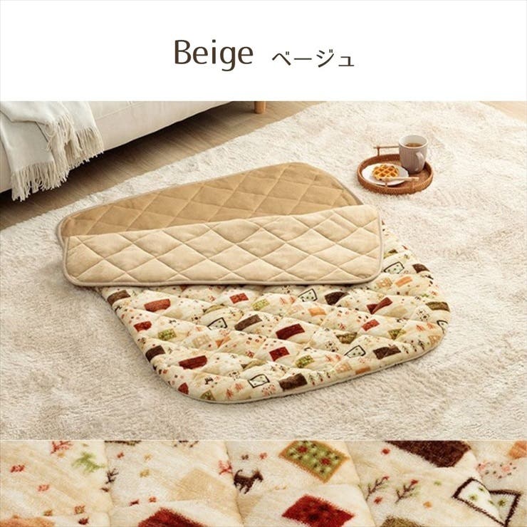 あったかフランネル ポケットこたつ カルド 90×70cm[品番：IKHH0000403]｜IKEHIKO（イケヒコ）のファッション通販｜SHOPLIST（ショップリスト）