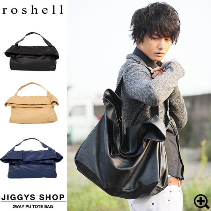 roshell 2WAY PUトートバッグ お兄系[品番：JG000005481]｜JIGGYS SHOP（ジギーズショップ）のメンズファッション通販｜SHOPLIST（ショップリスト）