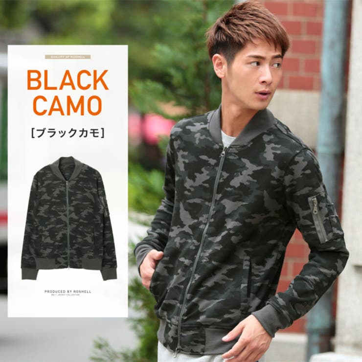 roshell MA－1ブルゾンカットソー MA 1[品番：JG000008938]｜JIGGYS SHOP（ジギーズショップ）のメンズファッション通販｜SHOPLIST（ショップリスト）