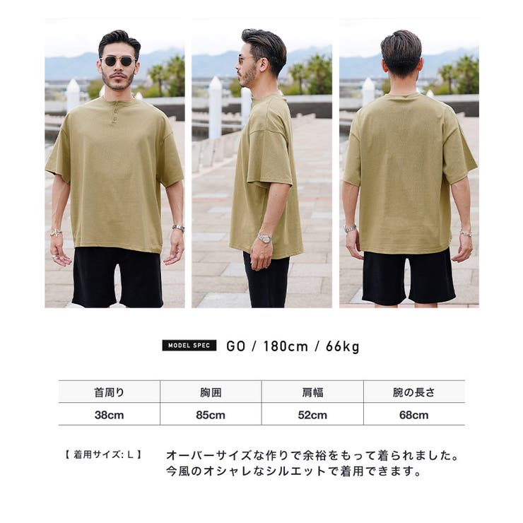 USAコットンヘンリーネックTシャツ [品番：JG000013839]｜JIGGYS SHOP（ジギーズショップ）のメンズファッション通販｜SHOPLIST（ショップリスト）