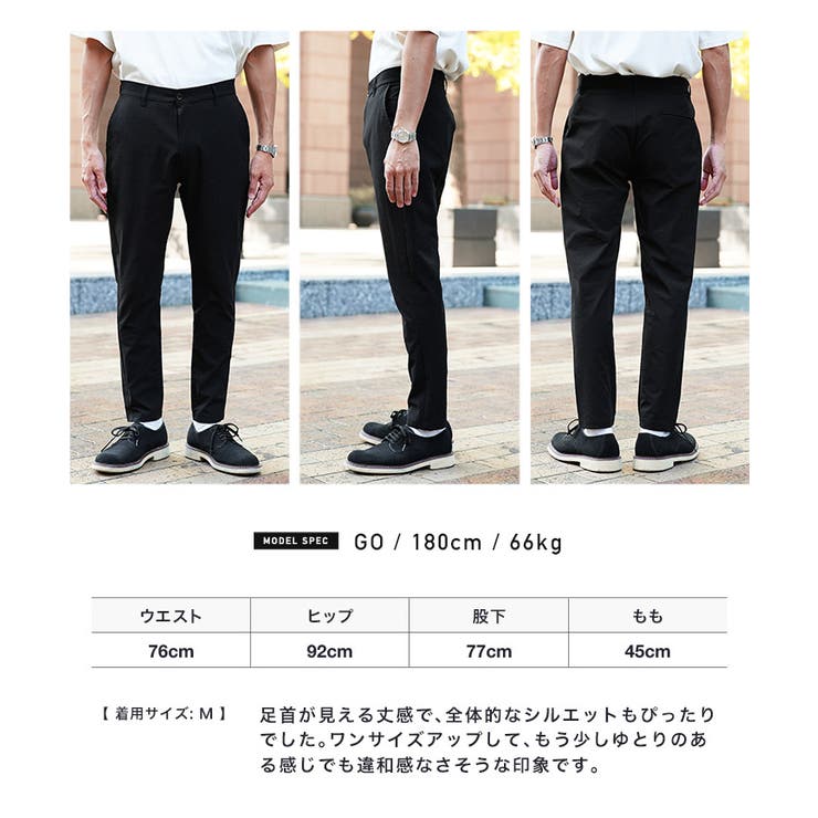 roshell シアサッカー スリムパンツ テーパードパンツ[品番：JG000014141]｜JIGGYS SHOP（ジギーズショップ）の ...