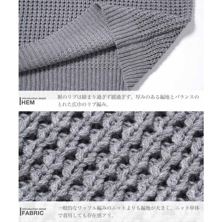 ニット メンズ◇ビッグワッフルクルーニットセーター◇メンズ ニット メンズ◇ビッグワッフルクルーニットセーター◇メンズ
