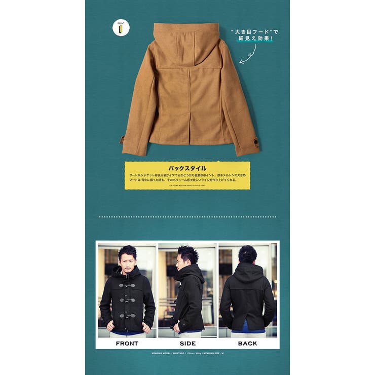 roshell メルトン ダッフルコート お兄系[品番：JG000006284]｜JIGGYS SHOP（ジギーズショップ）のメンズ ...