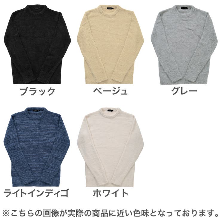 ニット セーター メンズ◇モヘアタッチクルーネックニット ニット セーター メンズ◇モヘアタッチクルーネックニット