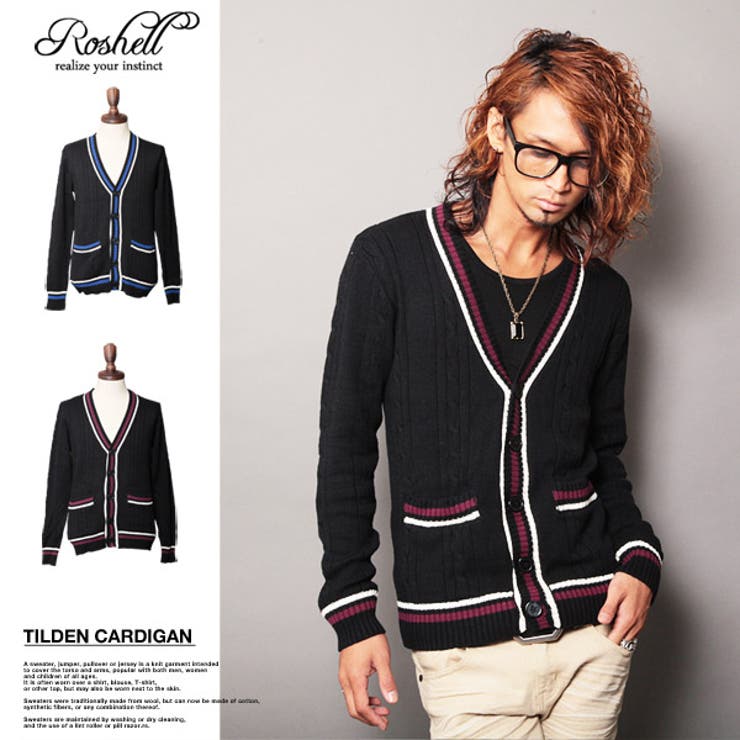 Roshell チルデンカーディガン お兄系 Men[品番：JG000005040]｜JIGGYS SHOP（ジギーズショップ）のメンズ ...