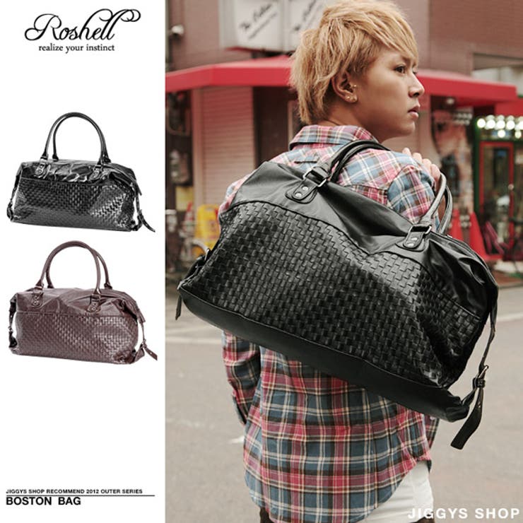 Roshell PU編みこみボストンバッグ お兄系 Men[品番：JG000005304]｜JIGGYS SHOP（ジギーズショップ）のメンズファッション通販｜SHOPLIST（ショップリスト）