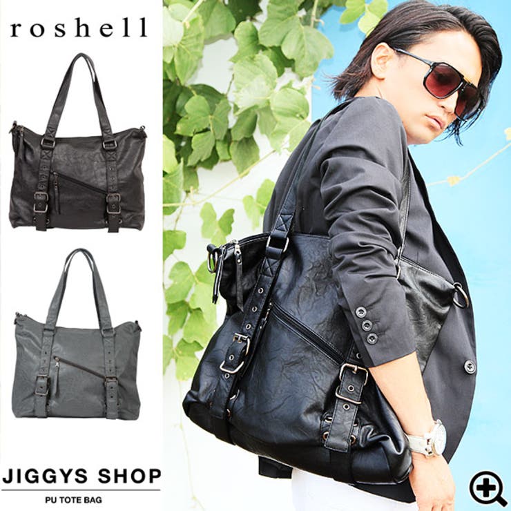 Roshell PU トートバッグ お兄系[品番：JG000005322]｜JIGGYS SHOP（ジギーズショップ）のメンズファッション通販｜SHOPLIST（ショップリスト）