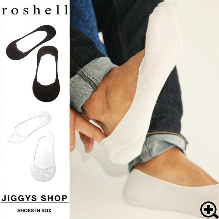 roshell ソックス カバーソックス メンズ[品番：JG000006471]｜JIGGYS SHOP（ジギーズショップ）のメンズファッション通販｜SHOPLIST（ショップリスト）