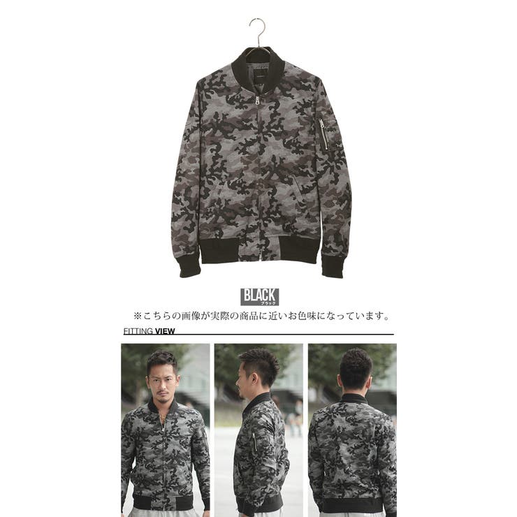 roshell カモフラージュMA 1ジャケット お兄系[品番：JG000007167]｜JIGGYS SHOP（ジギーズショップ）のメンズファッション通販｜SHOPLIST（ショップリスト）