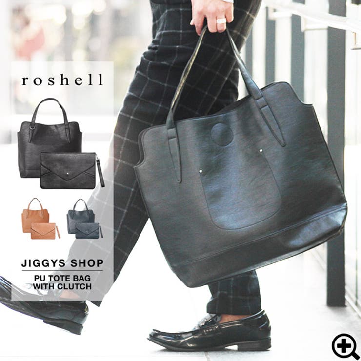 roshell クラッチ付 PU[品番：JG000007309]｜JIGGYS SHOP（ジギーズショップ）のメンズファッション通販｜SHOPLIST（ショップリスト）
