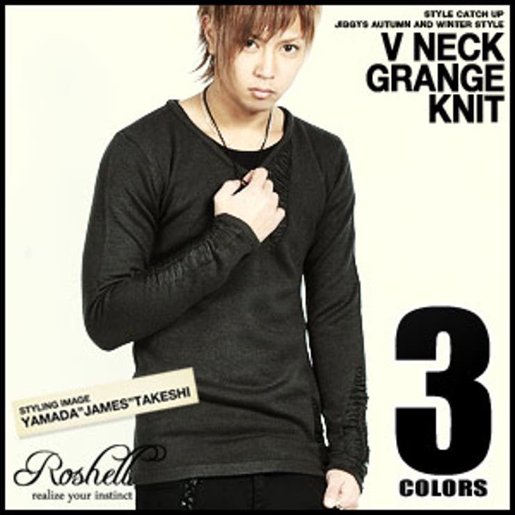 Roshell Vネックグランジニット お兄系 Men[品番：JG000004837]｜JIGGYS SHOP（ジギーズショップ）のメンズファッション通販｜SHOPLIST（ショップリスト）