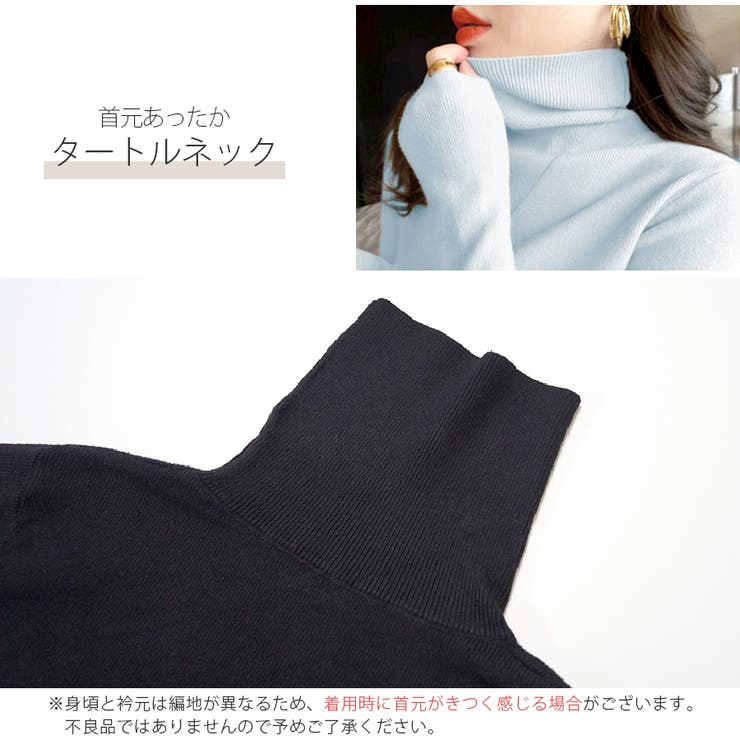 ニットトップス タートルネック 長袖[品番:JCSW0000845 ニットトップス タートルネック 長袖[品番:JCSW0000845