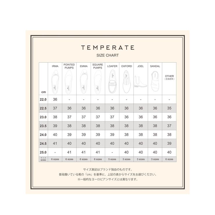 【一部店舗限定】【TEMPERATE/テンパレイト】PEIGE[品番：RPCW0030439]｜ROPE' PICNIC（ロペピクニック）のレディースファッション通販｜SHOPLIST ...