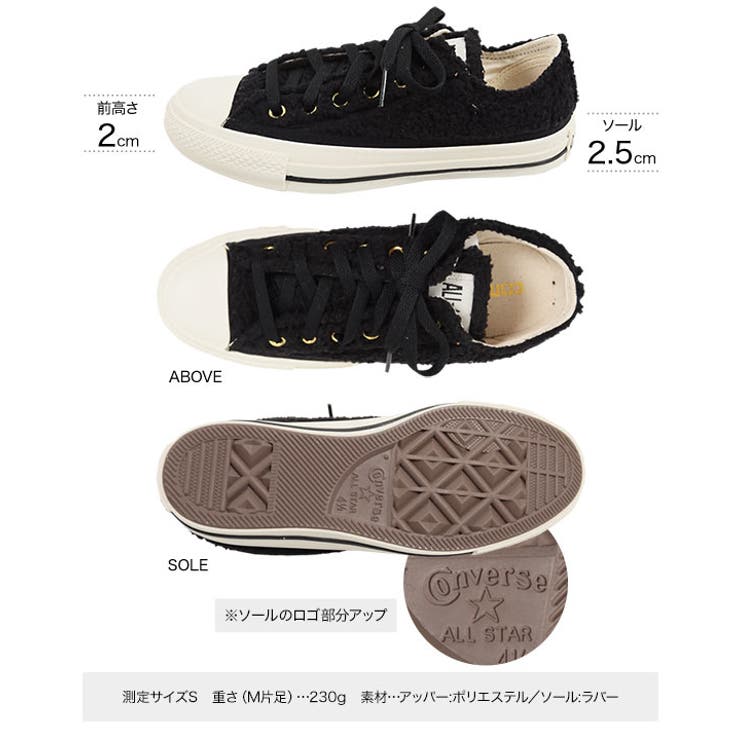 [CONVERSE]コンバースALLSTAR ボアスニーカー[I2160][品番：KO000011610]｜KOBE LETTUCE（コウベ ...