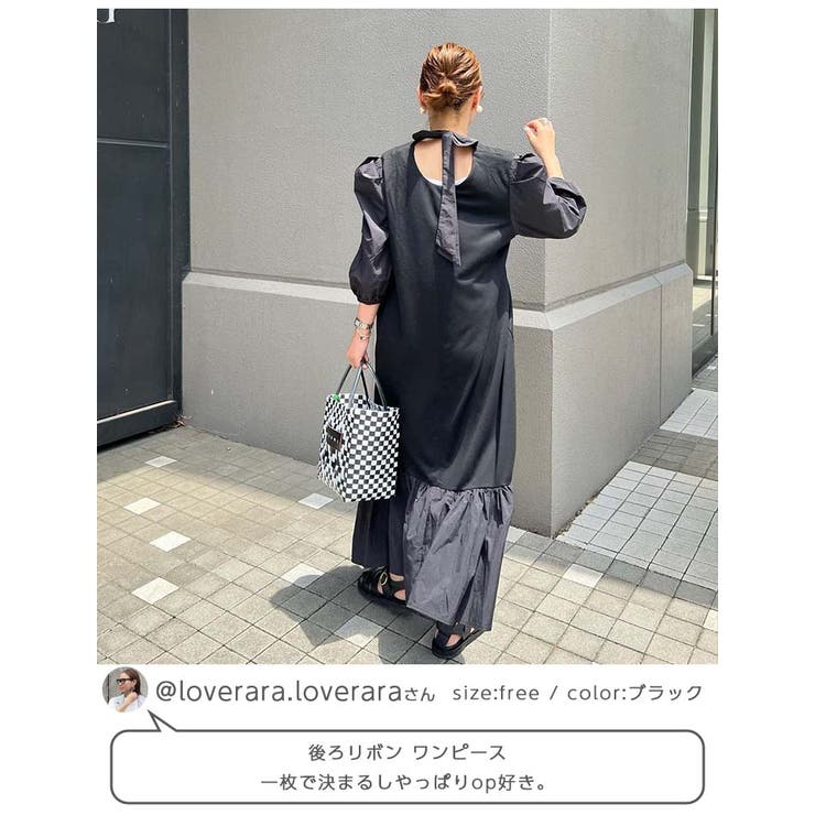 ロングワンピース ボリューム袖 バックリボン[品番:LGMW0004621 ロングワンピース ボリューム袖 バックリボン[品番:LGMW0004621