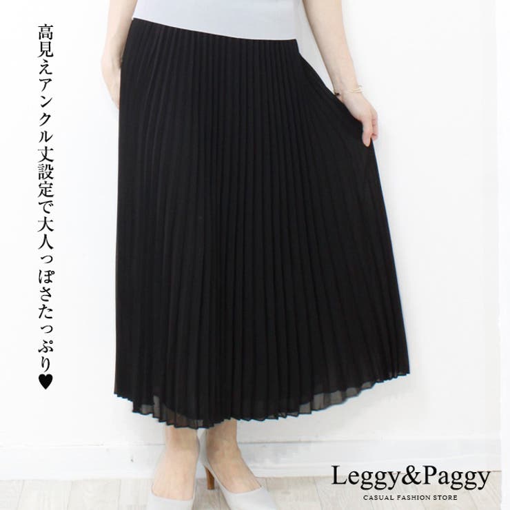 超ロング丈 シフォンプリーツロングスカート アンクル丈スカート 超ロング丈 シフォンプリーツロングスカート アンクル丈スカート