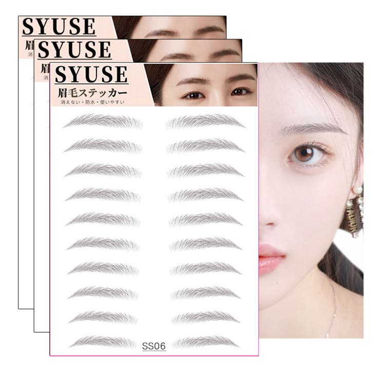 SYUSE アーチ眉 ブラック[品番：LPRW0004564]｜LEPOREM（ルポレム）のレディースファッション通販｜SHOPLIST（ショップリスト）