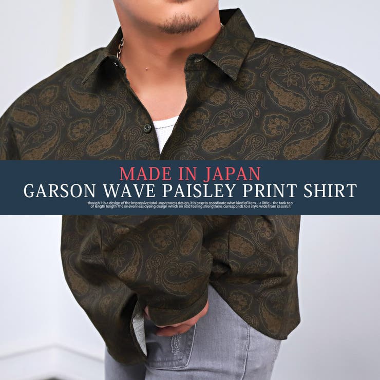 シャツ メンズ 長袖[品番：LU000011997]｜LUXSTYLE（ラグスタイル）のメンズファッション通販｜SHOPLIST（ショップリスト）