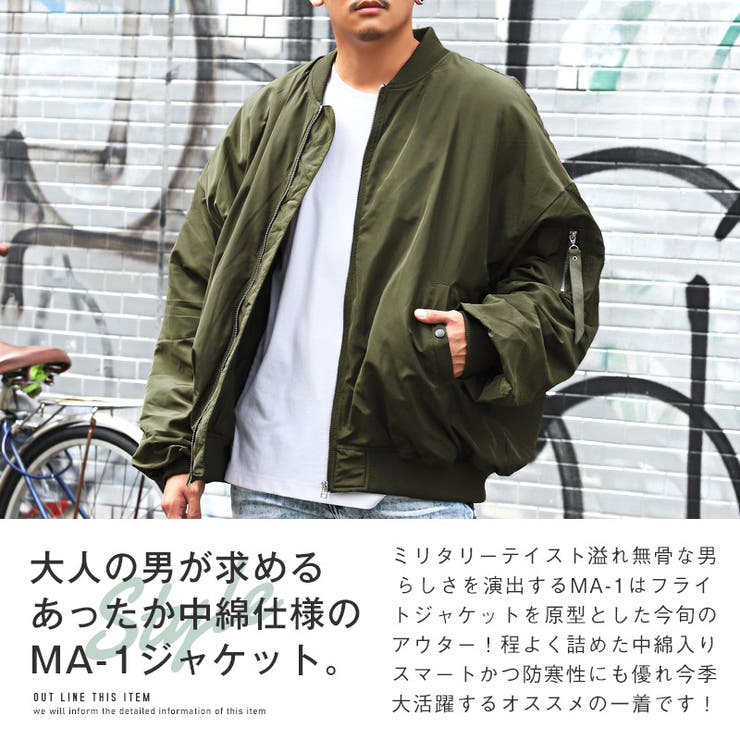 MA 1 MA1[品番：LU000012124]｜LUXSTYLE（ラグスタイル）のメンズファッション通販｜SHOPLIST（ショップリスト）