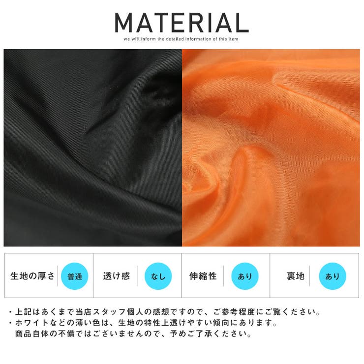 MA 1 MA1[品番：LU000012322]｜LUXSTYLE（ラグスタイル）のメンズファッション通販｜SHOPLIST（ショップリスト）