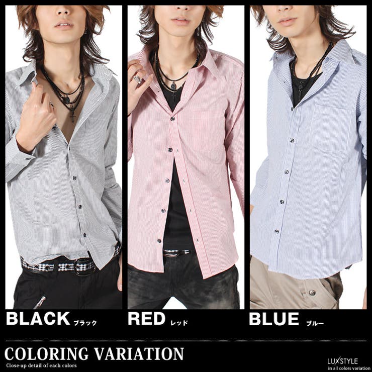 キレイめ お兄系 シャツお兄系シャツ[品番：LU000000512]｜LUXSTYLE（ラグスタイル）のメンズファッション通販 ...