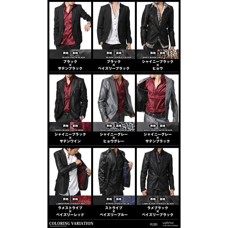 お兄系 スーツお兄系スーツ メンズスーツ[品番：LU000001544]｜LUXSTYLE（ラグスタイル）のメンズファッション通販 ...
